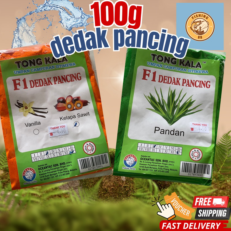 100gram formula 1 umpan dedak pancing/ fishing bait | Shopee Malaysia