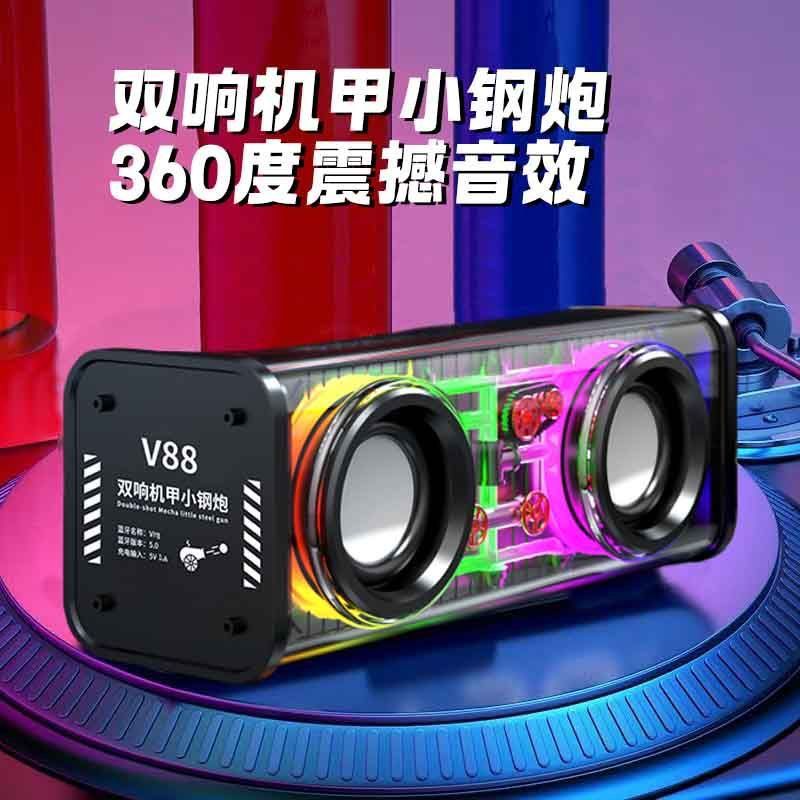 Advanced audio v88 transparent mecha cyberpunk bluetooth speaker ...
