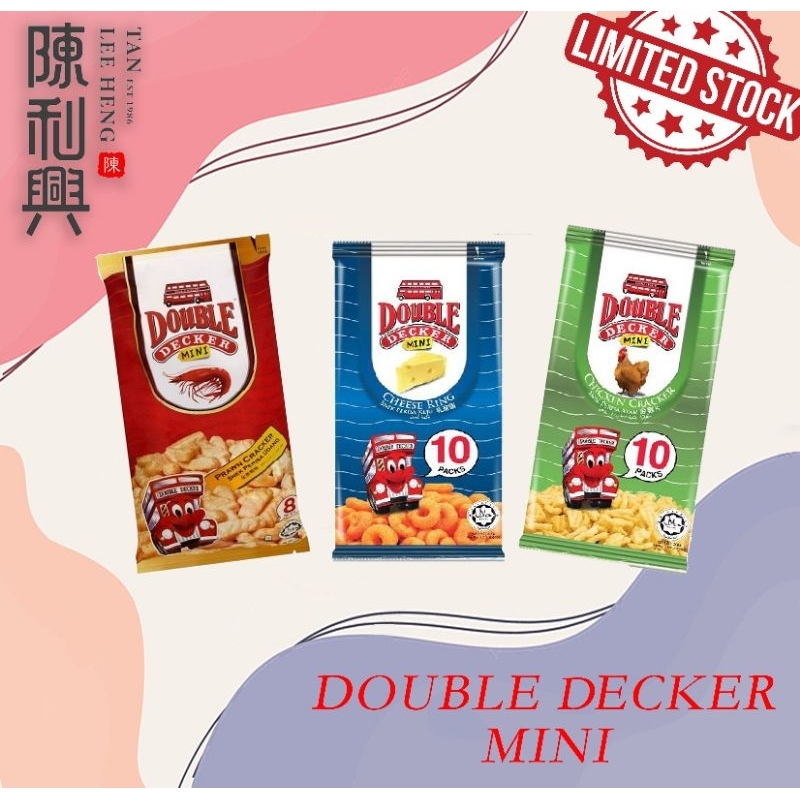 DOUBLE DECKER MINI 8PKTS X 15G | Shopee Malaysia