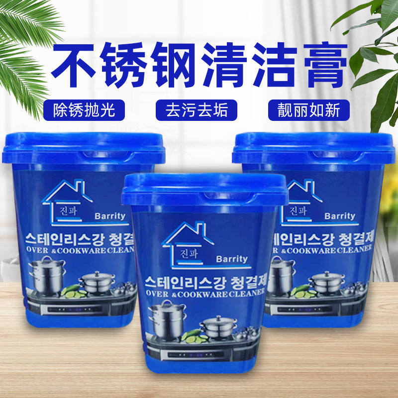 Pencuci Periuk Magik - Magic Cookware Cleaner | Shopee Malaysia