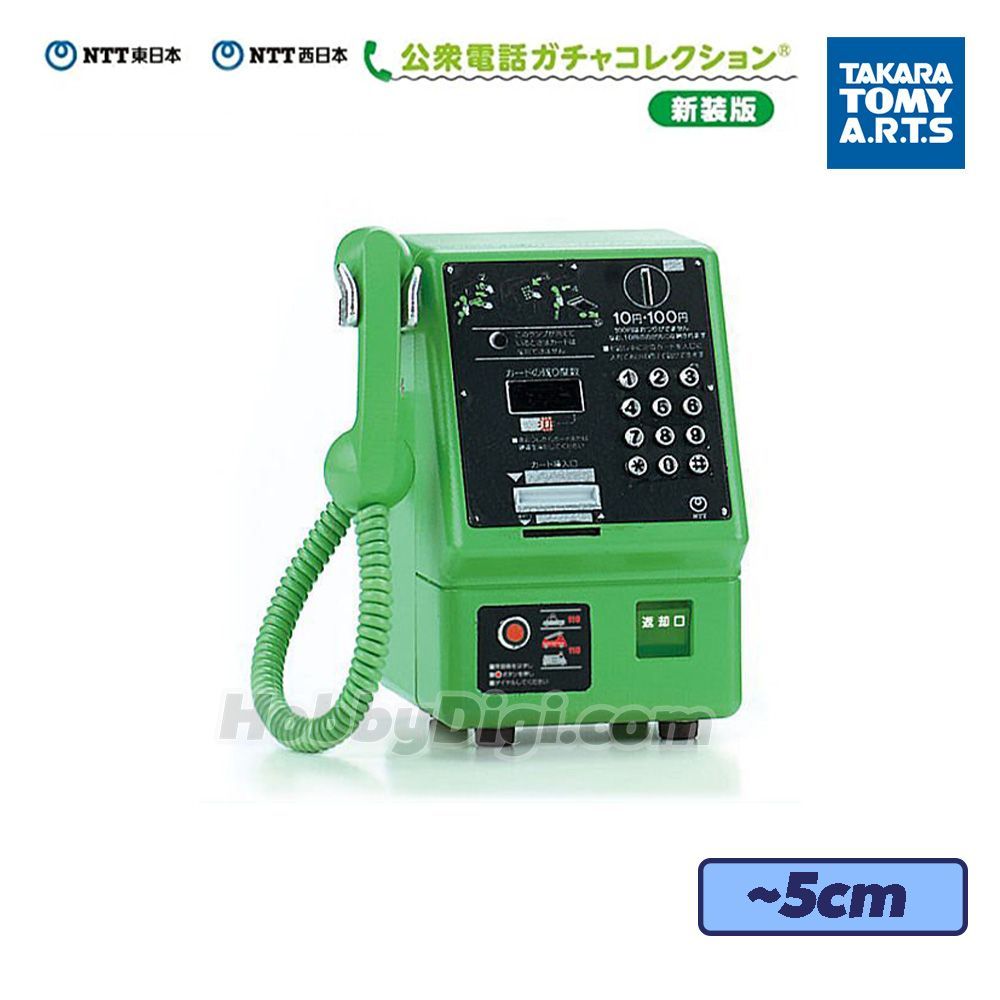 Takara Tomy Capsule Toy - NTT East Public Telephone Gacha Collection MC-3P (Analog Public ...