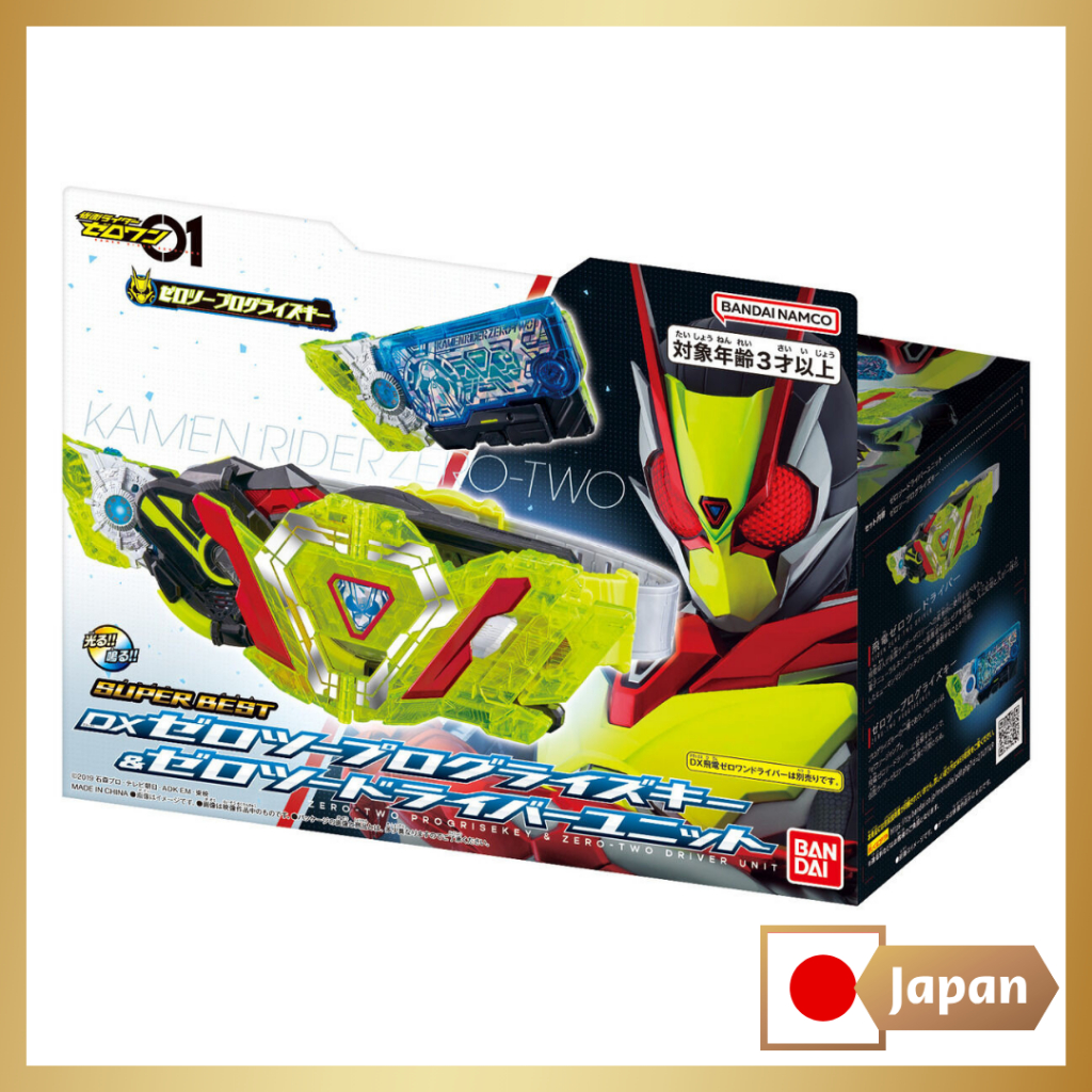 [In stock]BANDAI KAMEN RIDER ZERO ONE SUPER BEST DX Zero Two Progrise ...