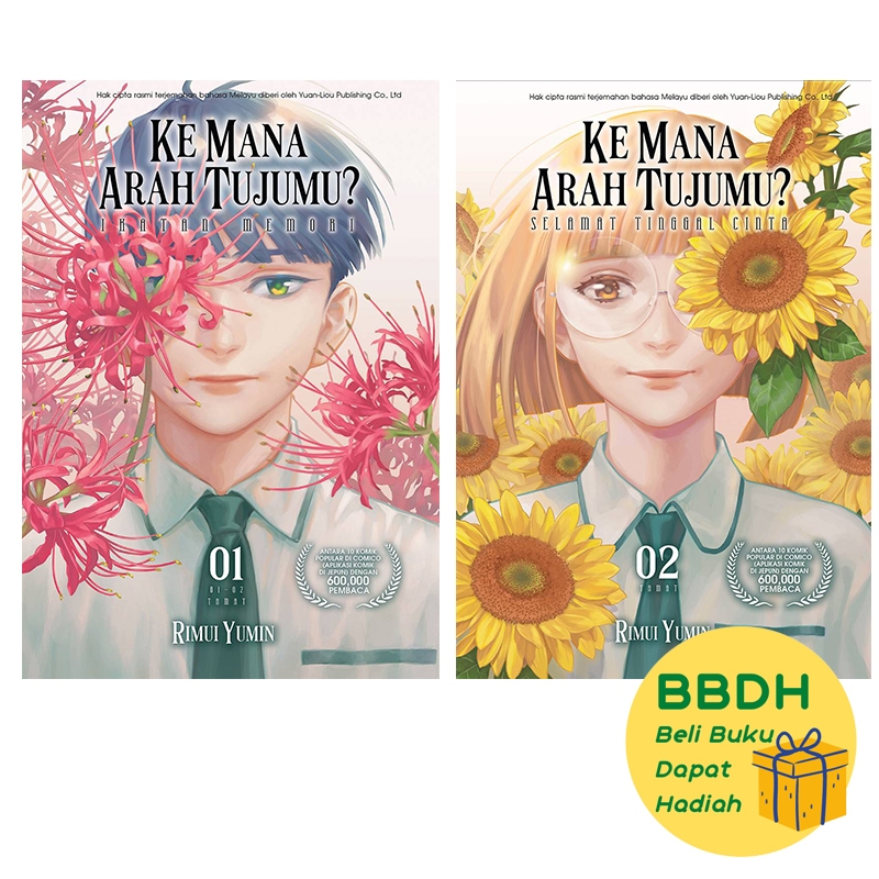【Jombuku】Ke Mana Arah Tujumu - Kadokawa Gempak Starz【BBDH】 | Shopee ...