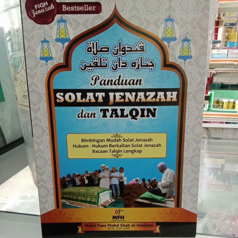 Panduan Solat Jenazah & Talqin | Shopee Malaysia