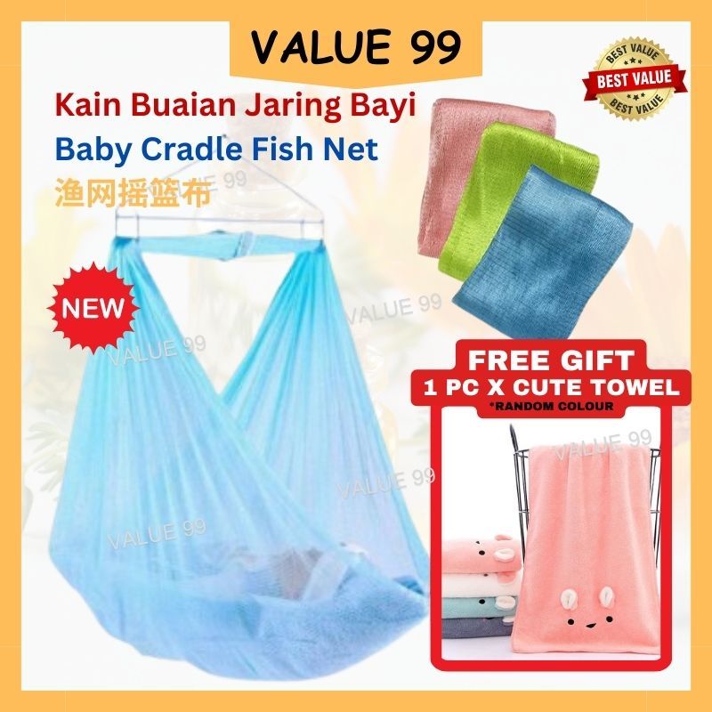 [Value99] BABY CRADLE NYLON NET DURABLE RESISTANT EASY WASHABLE ...