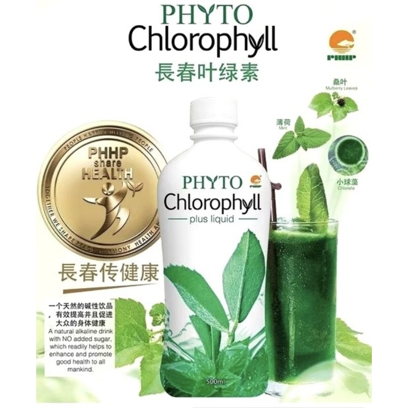 PHHP PHYTO CHLOROPHYLL NEW STOCK 500ml | Shopee Malaysia