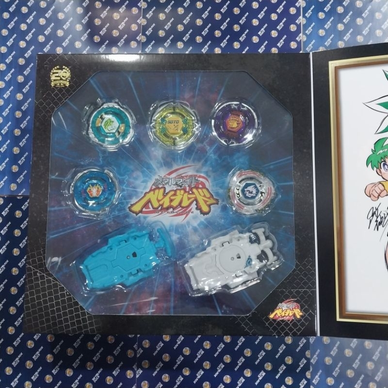 (Very Rare) MFB Remake B-00 Metal Fight Beyblade Anime 10th Anniversary ...