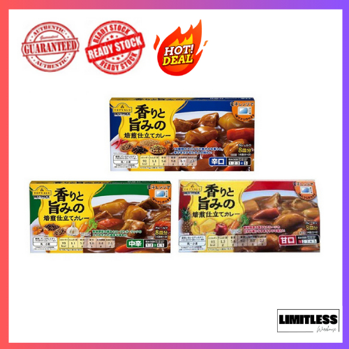 Japan Original Import TOPVALU BT Curry Block Original Curry Spicy 150g ...