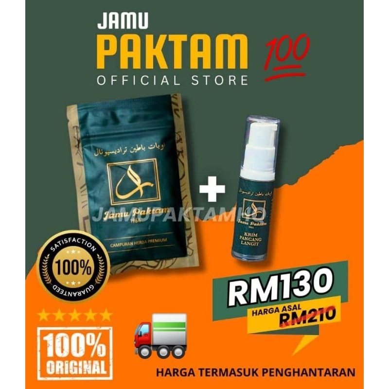 JAMU PAK TAM ORIGINAL (PEK TERKINI) | Shopee Malaysia