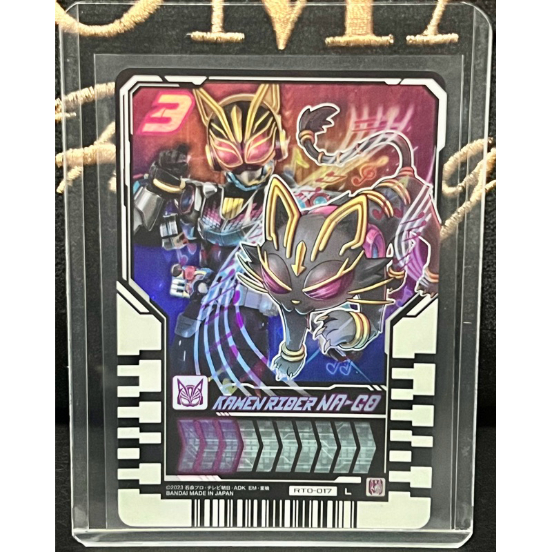 [Original Bandai] Kamen Rider Gotchard Chemy Card Legendary Kamen Rider ...