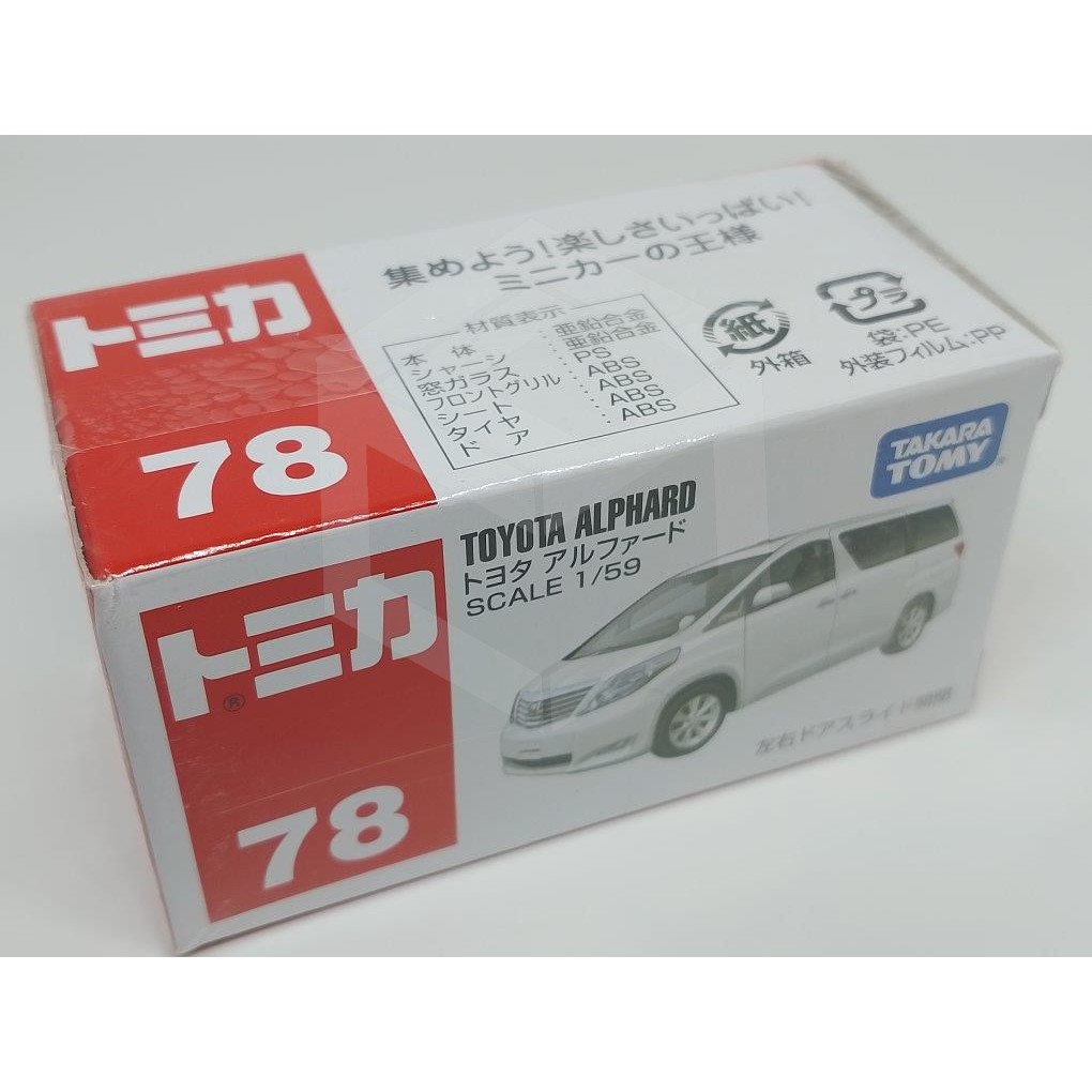 TOMY TOMICA 78 [TOYOTA ALPHARD] | Shopee Malaysia