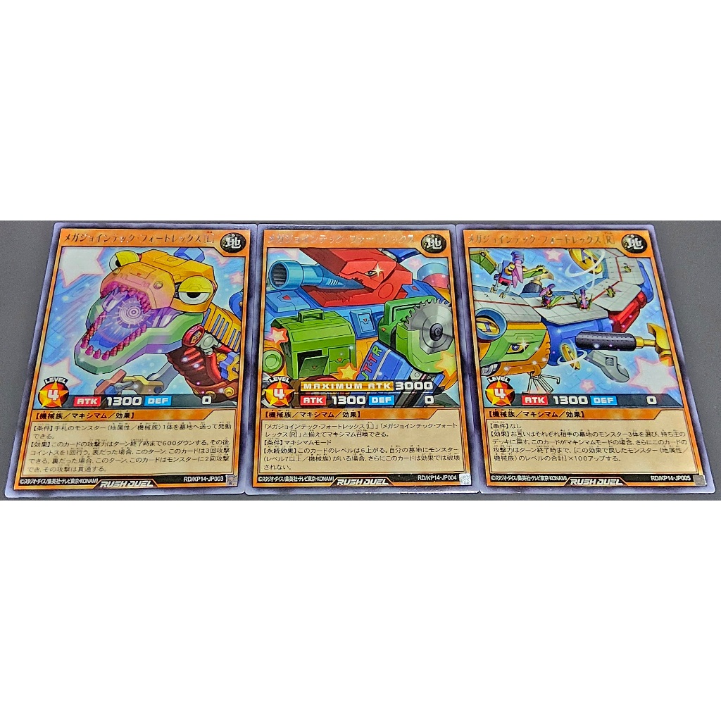 Mega Jointech Fortrex [R] | Maximum Monster | Full Set 3 Cards | Yugioh ...