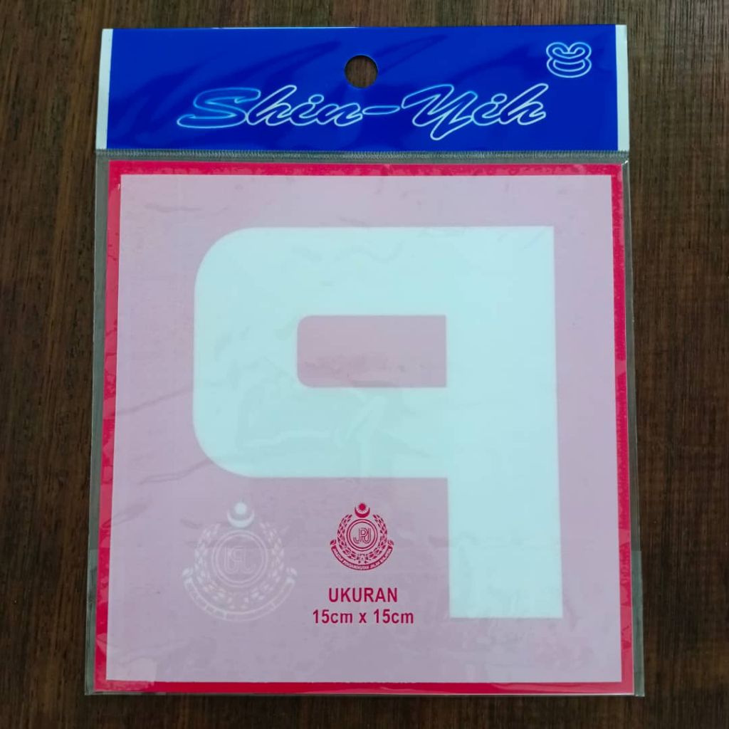 Office Sticker / Sticker Sign Board P car (15cm x 15cm) | Shopee Malaysia
