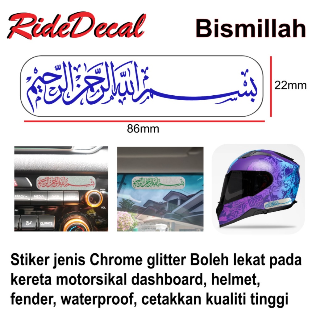 STICKER BISMILLAH PREMIUM BERKUALITI TINGGI CHROME GLITTER UNTUK KERETA ...