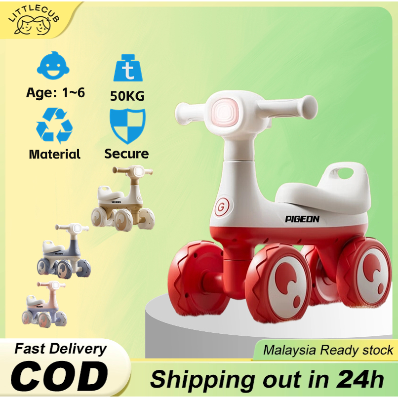 COD Scooter for kid Four Wheel Silent Music Light Rollover prevention 1 ...