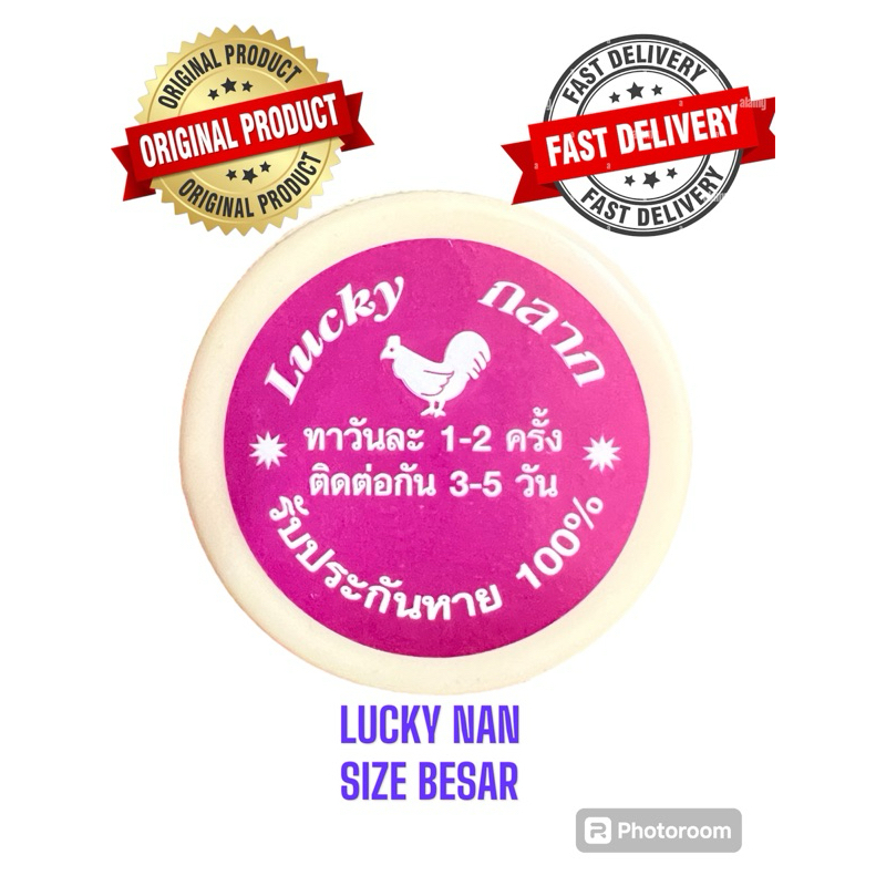 Lucky Nann ( Cream kurap saiz besar ) | Shopee Malaysia