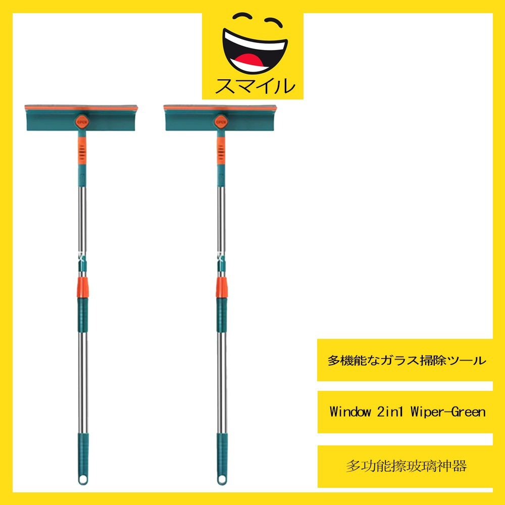 SUMAIRU 180 Long Handle Glass Wiper Window Lazy Squeeze Flat Mop ...