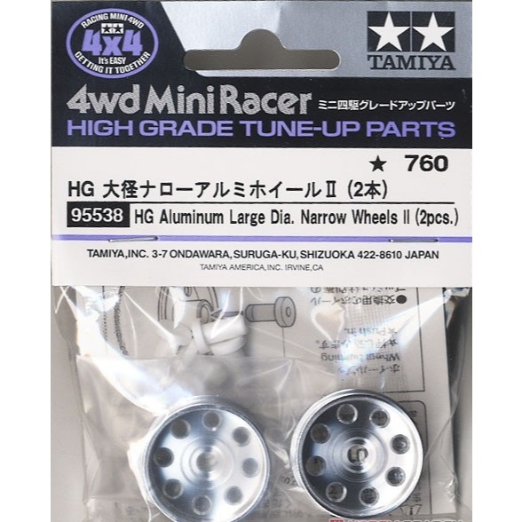 Tamiya 95538 HG Aluminum Large Diameter Narrow Wheels II (2PCS) (Mini ...