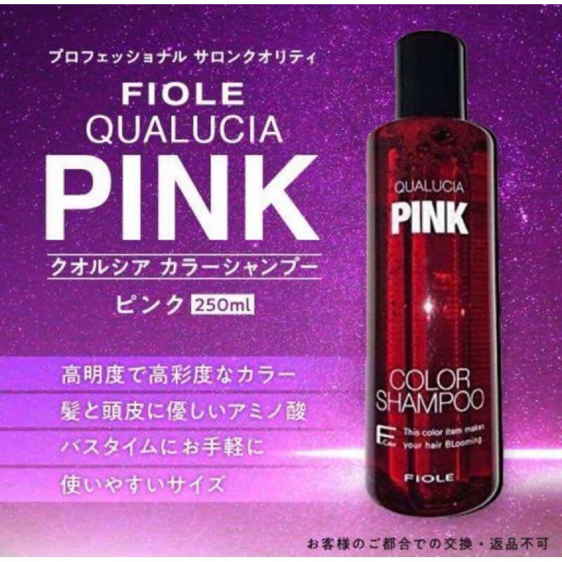 Fiole Qualucia Pink Color Shampoo 250ml 1000ml | Shopee Malaysia
