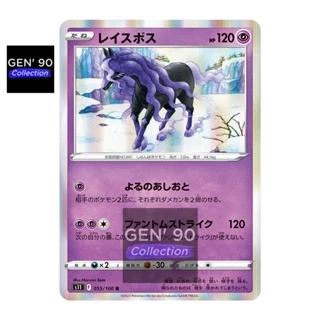 Gen'90 Collection, Online Shop | Shopee Malaysia