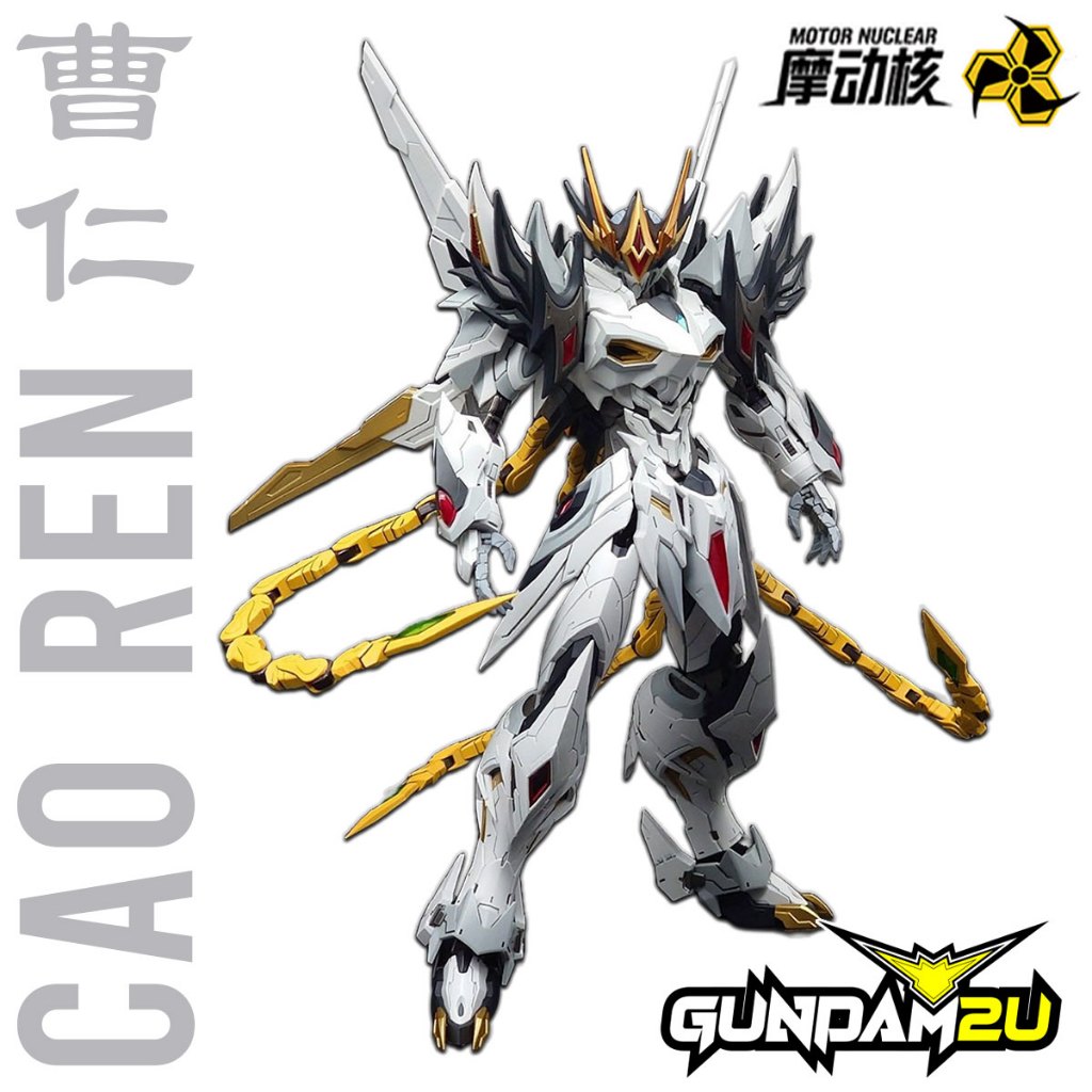 (22CM) MNP-XH02 Cao Ren 曹仁 - Motor Nuclear CaoRen Alloy Frame Plastic ...