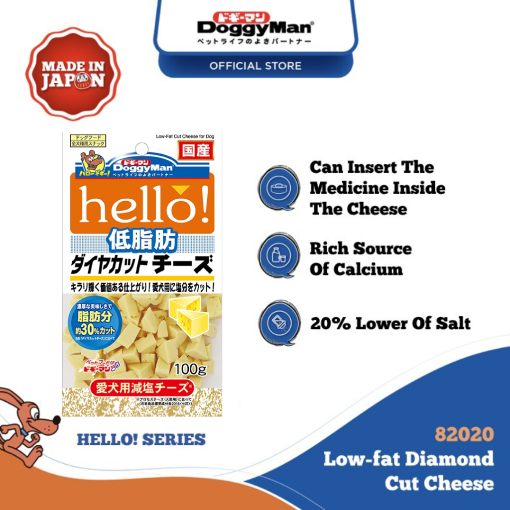 DoggyMan Hello! Diamond Cut Low Fat Cheese (100g) | Shopee Malaysia