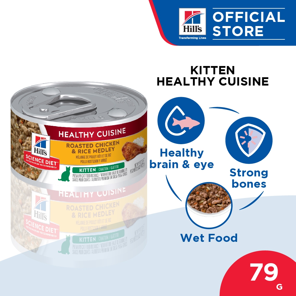 Hill's Science Diet SD Kitten Healthy Cuisine Can Food Roasted Chicken ...