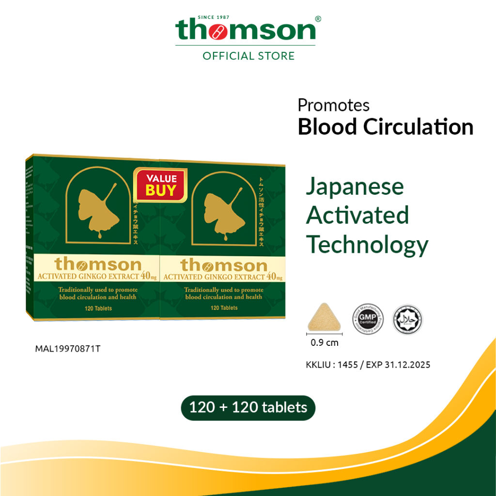Thomson Activated Ginkgo Extract 40mg to Promote Blood Circulation (120 ...