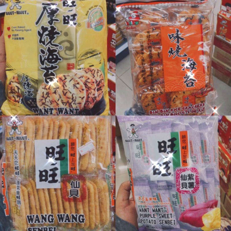 [Ready Stok*]Wang Wang Senbei Shelly Cracker / Sweet Purple Sensei ...