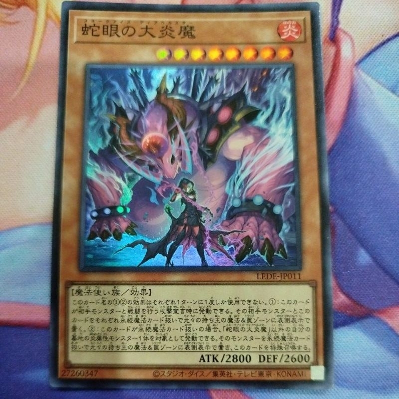 YUGIOH LEDE-JP011 Snake-Eyes Diabellstar (SR) | Shopee Malaysia