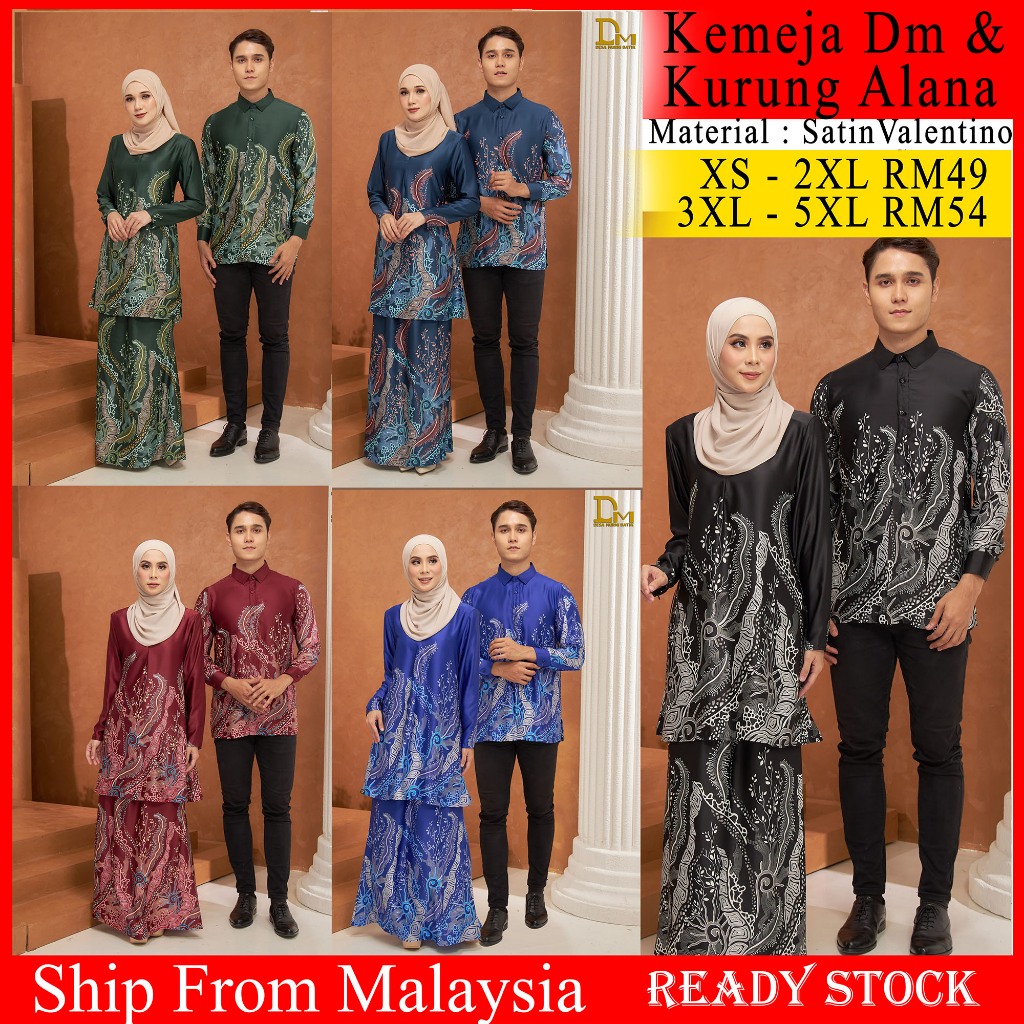 KURUNG BATIK ALANA & KEMEJA DM by DESA MURNI BATIK-SATIN VALENTINO-READY STOCK-XS-5XL-CUTTNG ...