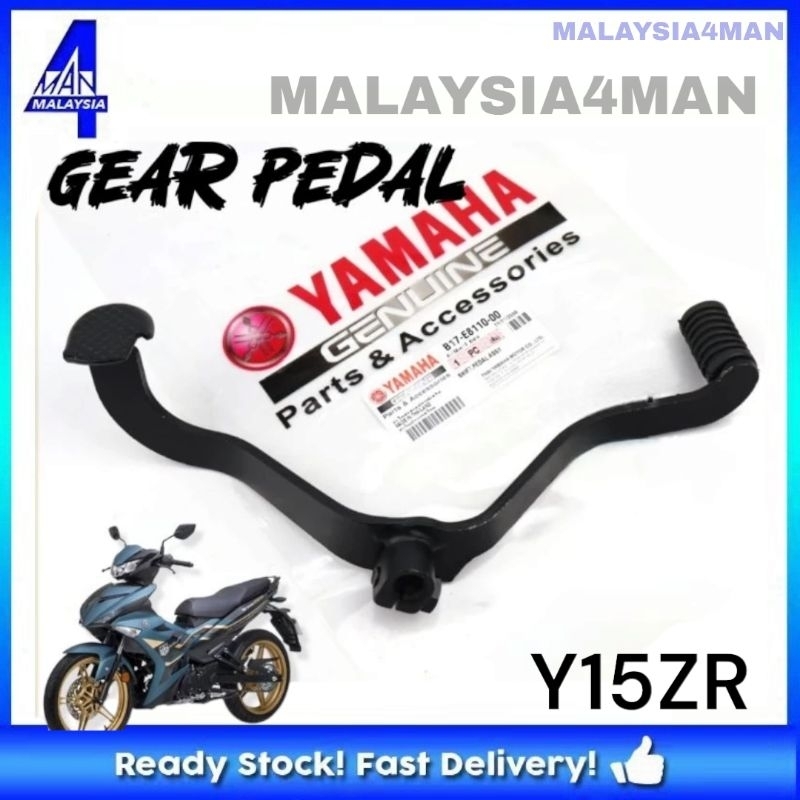 Y15ZR Y15 V1V2 Y16 LC5S YAMAHA GEAR PEDAL GEAR LEVER BLACK GEAR CHANGE ...