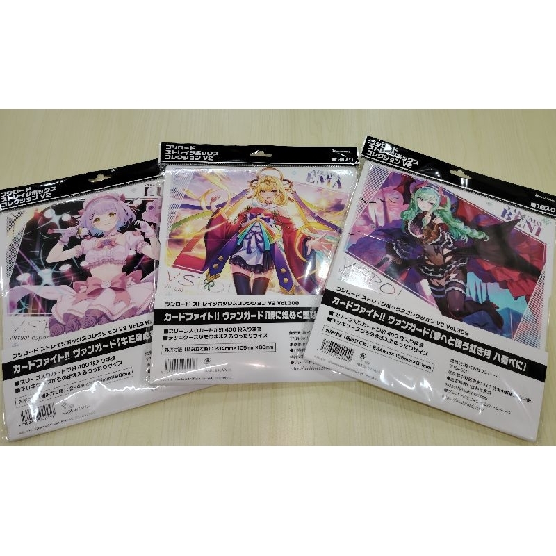 [TCG Supply][Storage Box] Cardfight Vanguard Bushiroad Storage Box ...