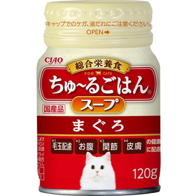 🇯🇵CIAO Churu Gohan Soup Series 120g | Shopee Malaysia
