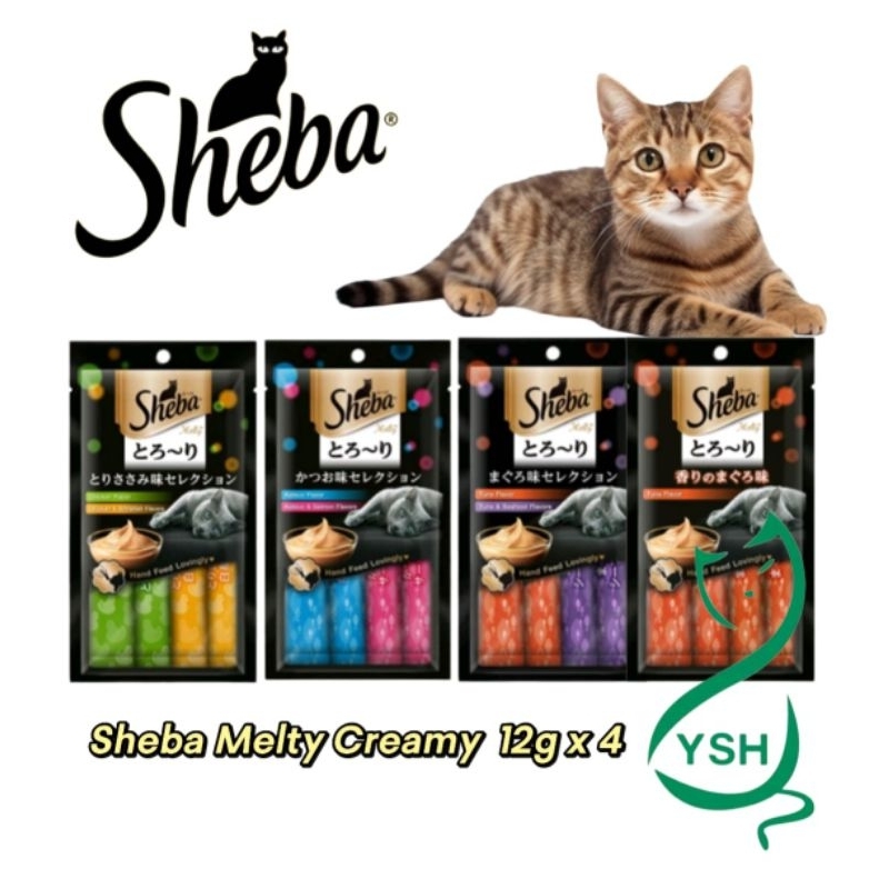 Sheba Melty Creamy Cat Treat (12g x4 ) | Shopee Malaysia