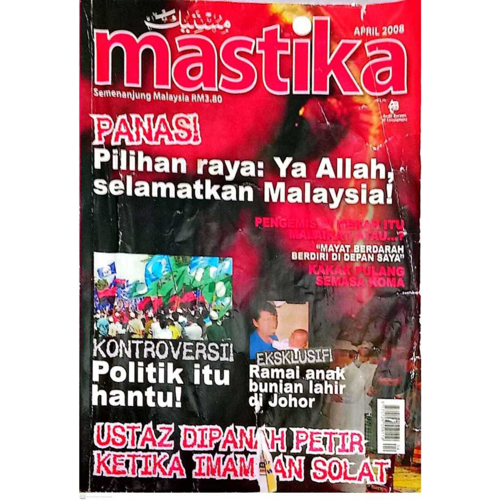 Koleksi Majalah Mastika Tahun 2008 [Preloved] | Shopee Malaysia