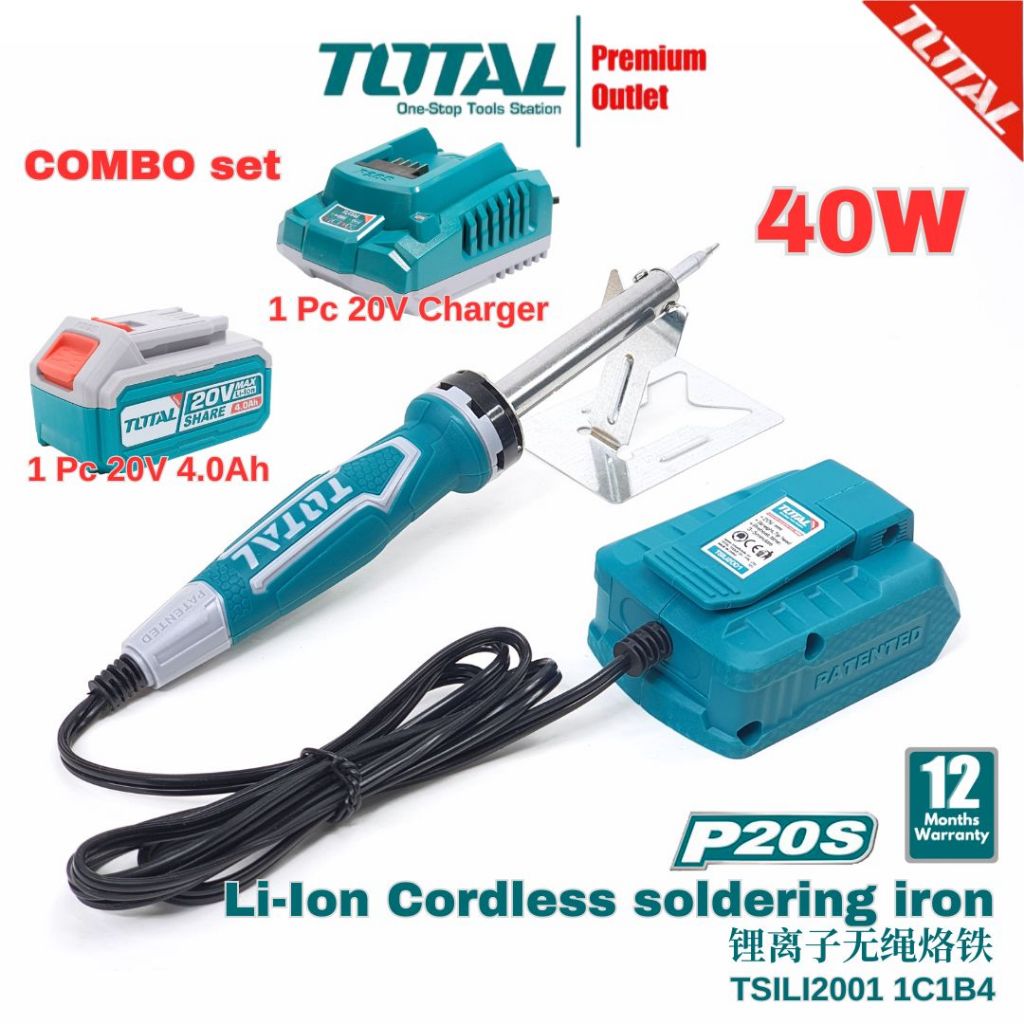 TOTAL Tools 20V Li-ion Cordless soldering iron /soldering gun 锂离子无绳烙铁 ...