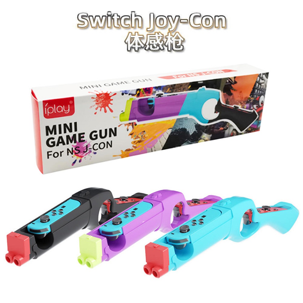 Nintendo switch mini Game Gun Grip For Switch Any Shooting game ...