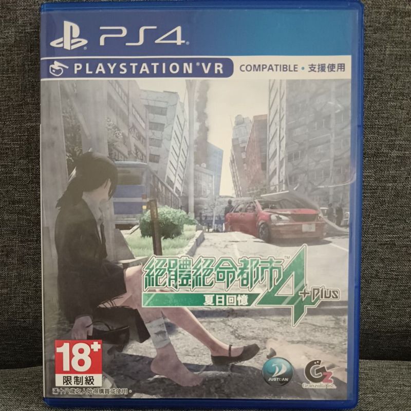 PS4 Game - Disaster Report 4 Summer Memories (Chinese Version) 绝体绝命都市 4 ...