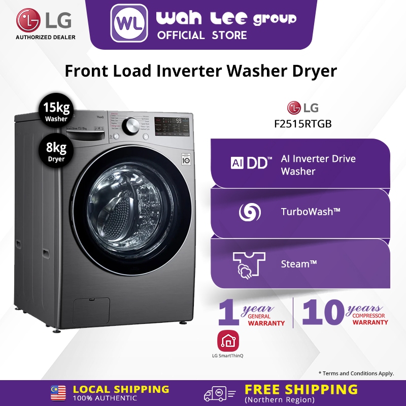 LG 15KG/8KG F2515RTGB_ WASHER DRYER FRONT LOAD COMBO WASHING MACHINE ...