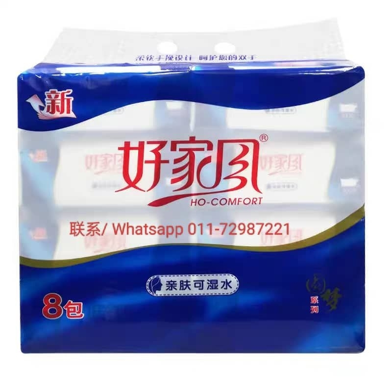 Tissue Paper Tisu Toilet Paper small packet portable tissue tisu ...