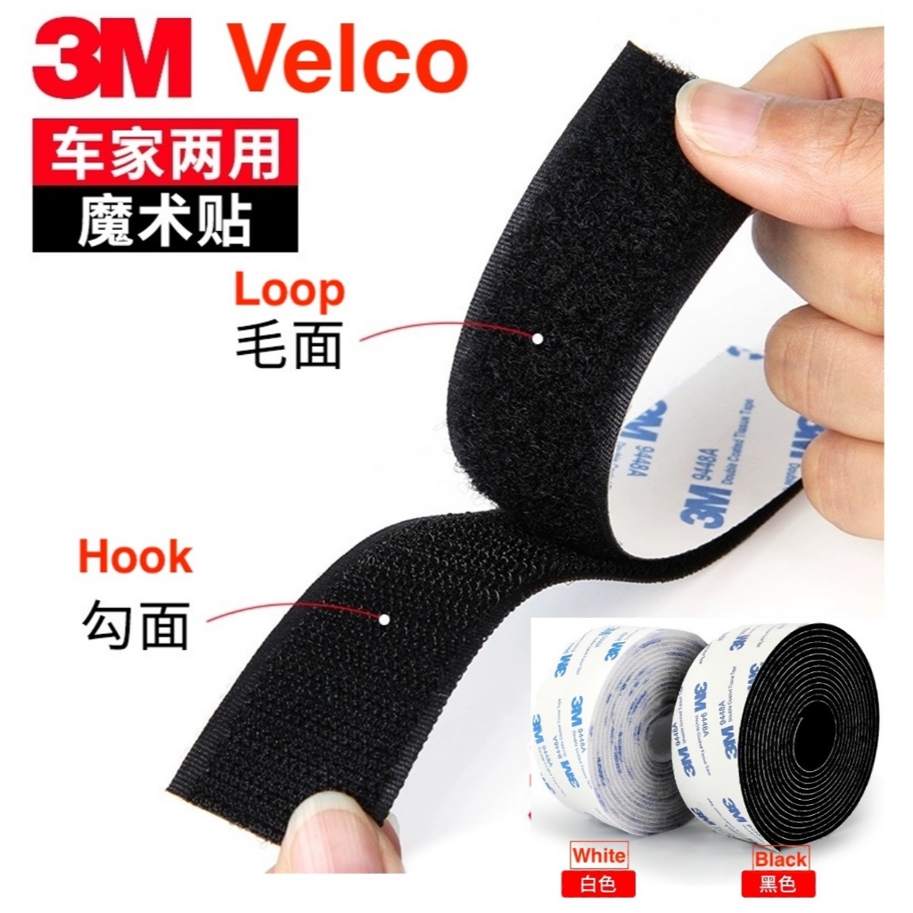 (1 meter or more) 3M Velco Hook & Loop Fastener with 3M Tape self ...