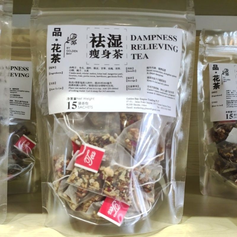 Flower Tea 15 Saches Dampness Relieving Goddness | Shopee Malaysia