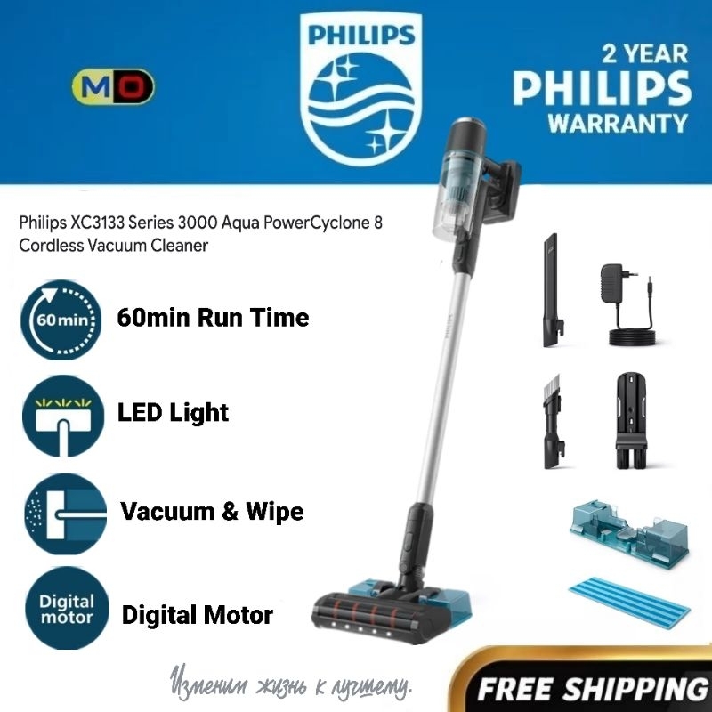 Philips PowerCyclone 8 Aqua Cordless Vacuum Cleaner Series 3000 XC3133 ...