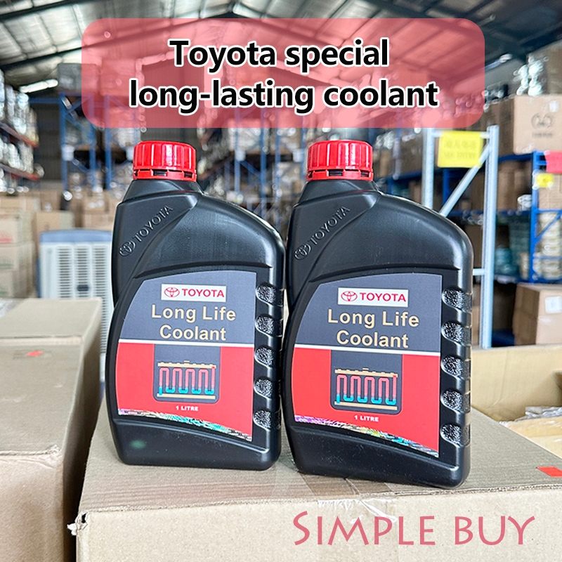 High boiling point long-term coolant Toyota anti-rust anti-scale ...