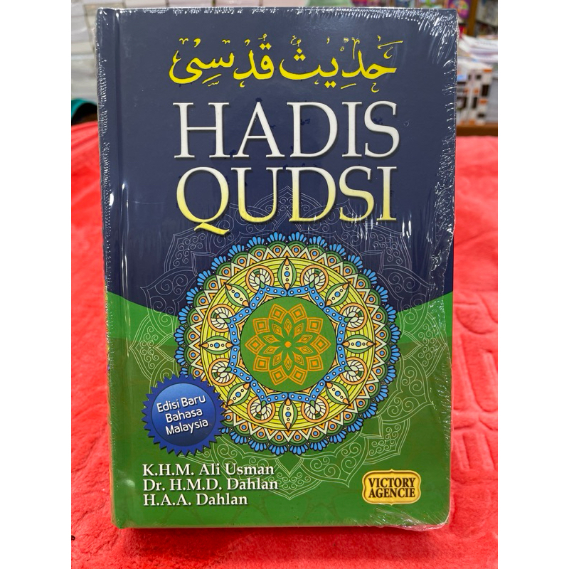 HADIS QUDSI (EDISI BAHASA MALAYSIA) | Shopee Malaysia
