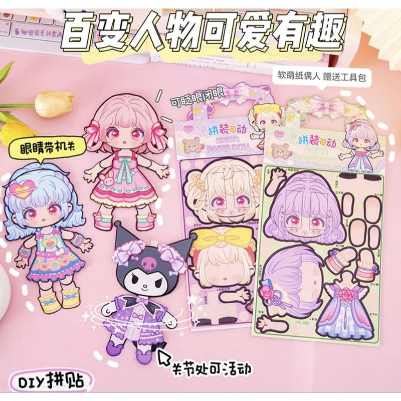 BORONG 12 PCS 3D PATUNG KERTAS PAPER DOLL PUPPET QUIET BOOK PAPER DOLL ...