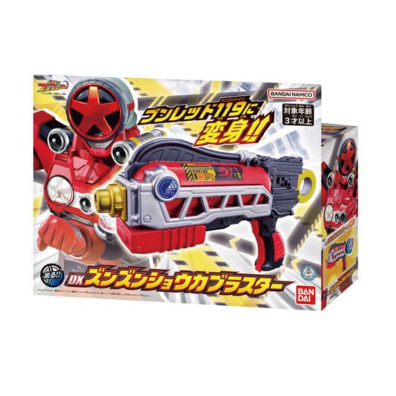 [READY STOCK] BANDAI DX Zoonzoom Shokablaster Boonboom Leo Rescue Bun ...