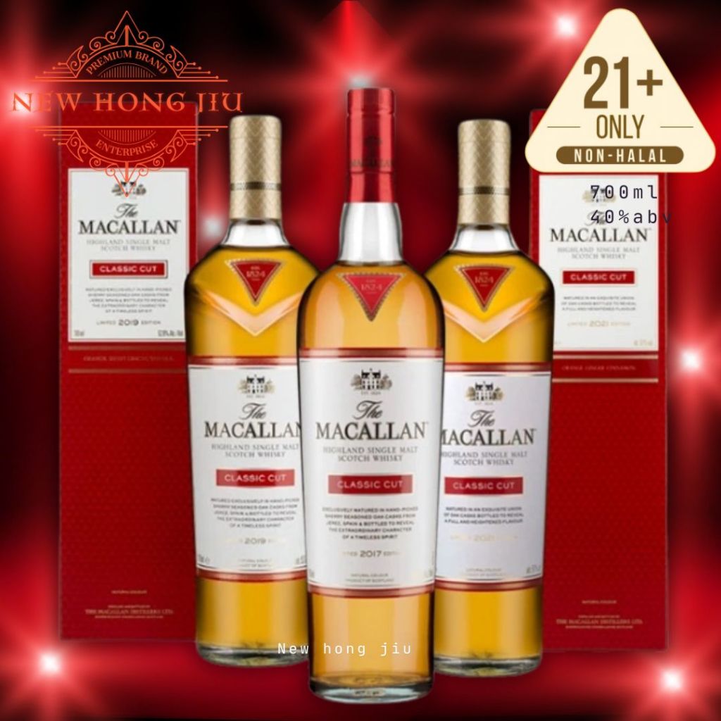 macallan classic cut series year 2017/ 2019/ 2020/ 2021/2022/2023 ...
