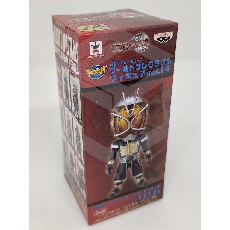 BANPRESTO WCF KAMEN/MASKED RIDER WIZARD [LAND STYLE] WORLD COLLECTIBLE ...